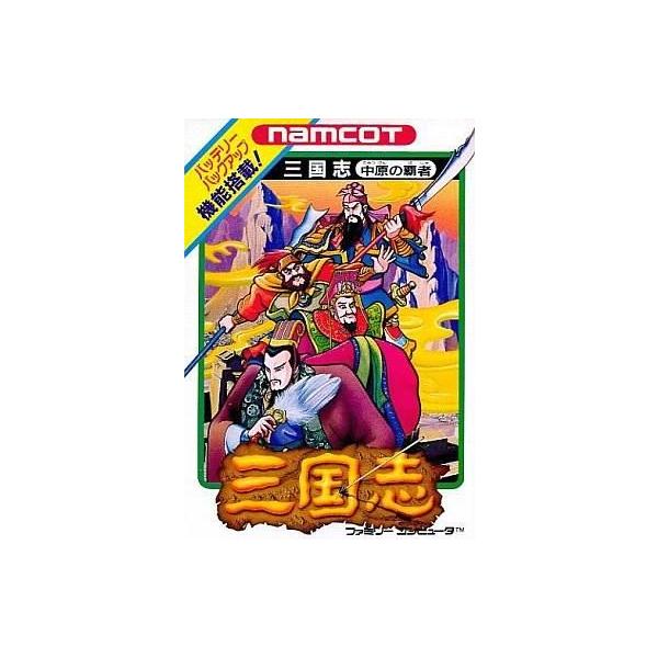 商品名：中古ファミコンソフト 三国志 中原の覇者used0130_game
