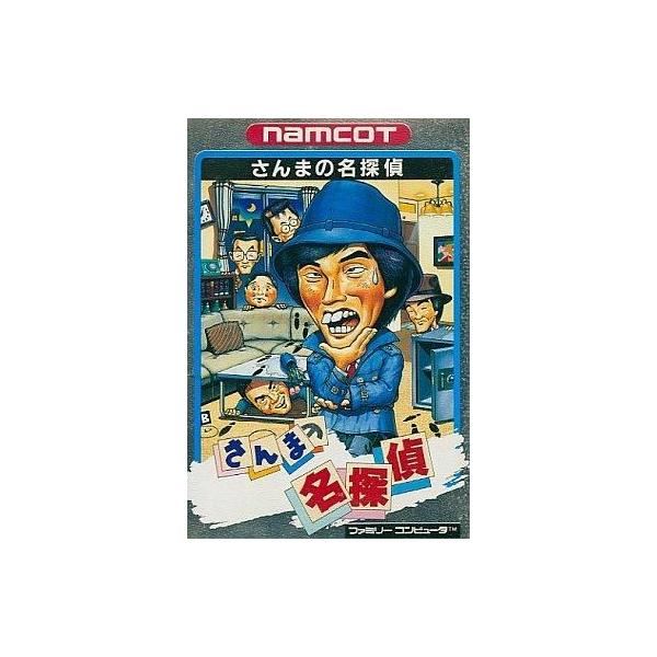 商品名：中古ファミコンソフト さんまの名探偵used0130_game
