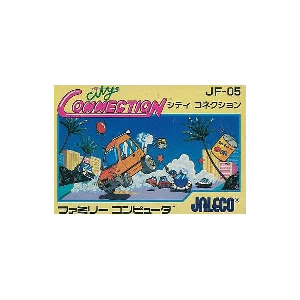 商品名：中古ファミコンソフト シティコネクションJF-05ゲームセンターで人気を博したカーチェイスゲームのファミコン版。少女・クラリスが恋人を捜して、パトカーなどを避けながら、愛車でぶっとばす!used0130_game
