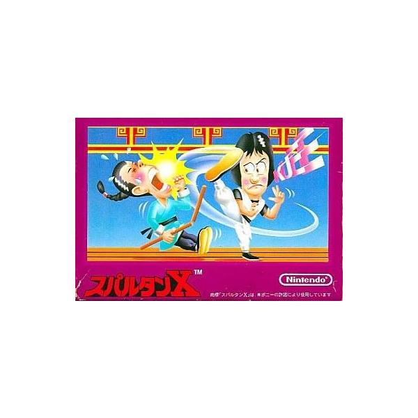 商品名：中古ファミコンソフト スパルタンXHVC-SXジャッキー・チェンの主演映画『スパルタンX』を題材にしたアクションゲーム。カンフーの達人、トーマスを操り、謎の組織Xの館の最上階に捕らわれているシルビアを助け出そう!used0130_game