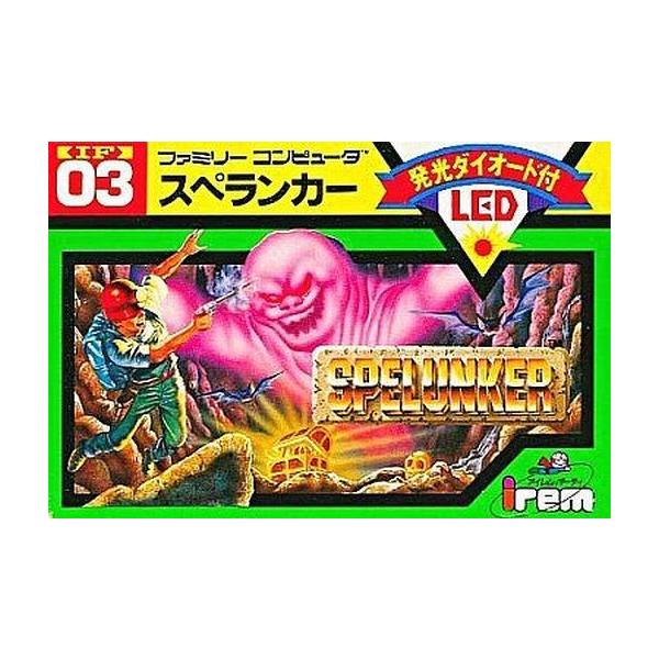 商品名：中古ファミコンソフト スペランカーIF-03used0130_game