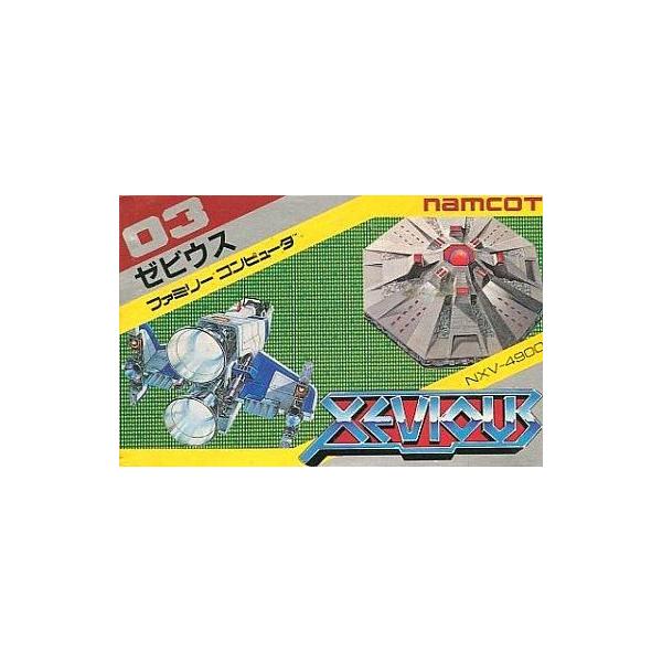 商品名：中古ファミコンソフト ゼビウスNXV-4900used0130_game