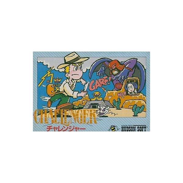 商品名：中古ファミコンソフト チャレンジャーHFC-CHused0130_game