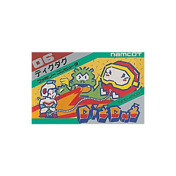 商品名：中古ファミコンソフト ディグダグNDD-4500used0130_game