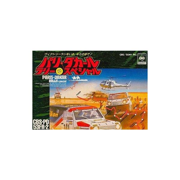商品名：中古ファミコンソフト パリ・ダカールラリー スペシャルCBS-PDused0130_game