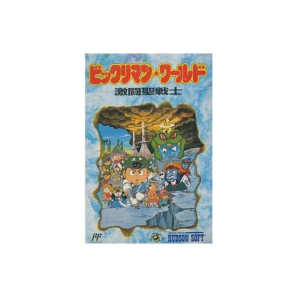 商品名：中古ファミコンソフト ビックリマンワールドHFC-V3used0130_game