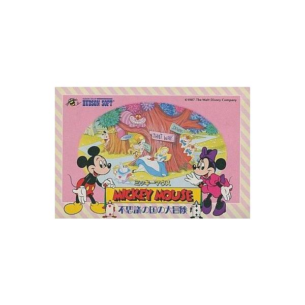 商品名：中古ファミコンソフト ミッキーマウス 不思議の国の大冒険HFC-MIused0130_game