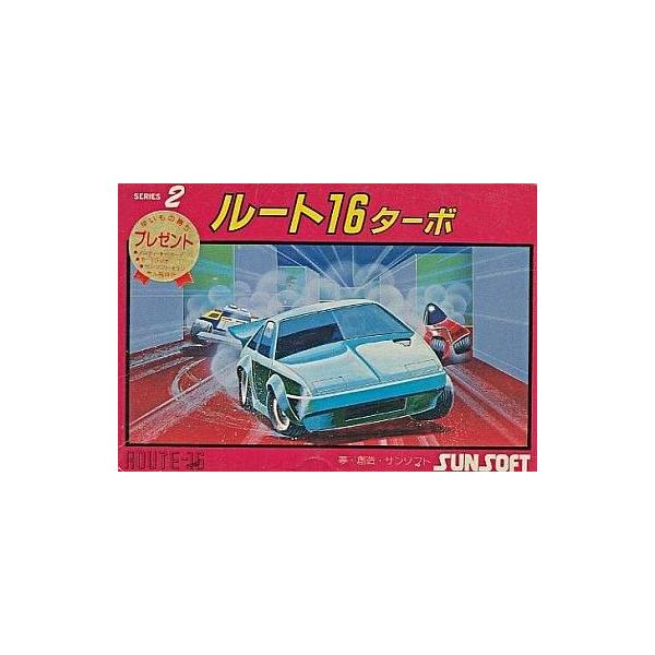 商品名：中古ファミコンソフト ルート16ターボSS2-4900used0130_game