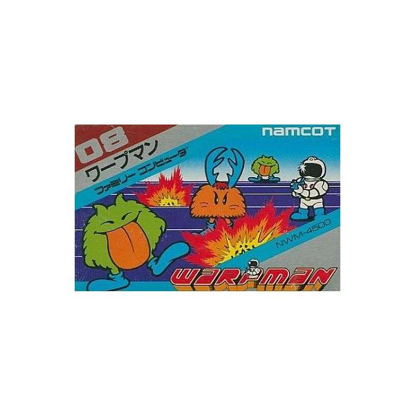 商品名：中古ファミコンソフト ワープマンNWM-4500used0130_game