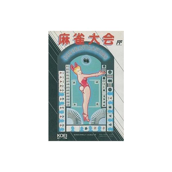 商品名：中古ファミコンソフト 麻雀大会KOE-IQused0130_game