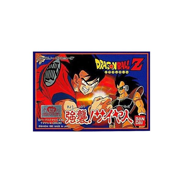 商品名：中古ファミコンソフト ドラゴンボールZ 強襲サイヤ人used0130_game