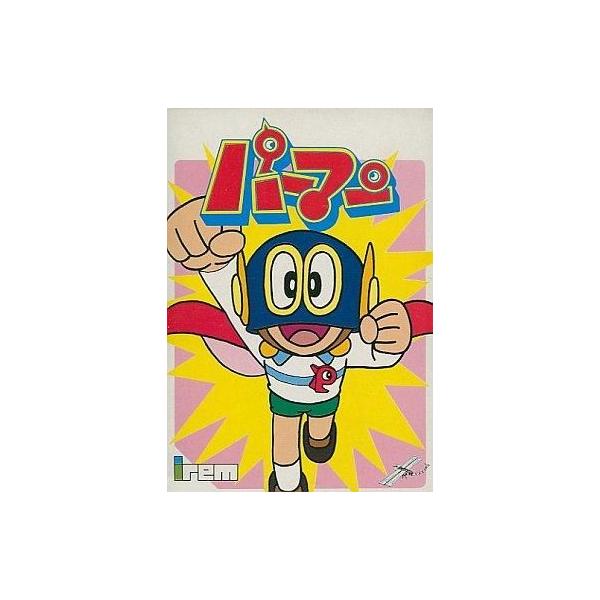 商品名：中古ファミコンソフト パーマンIF-20used0130_game