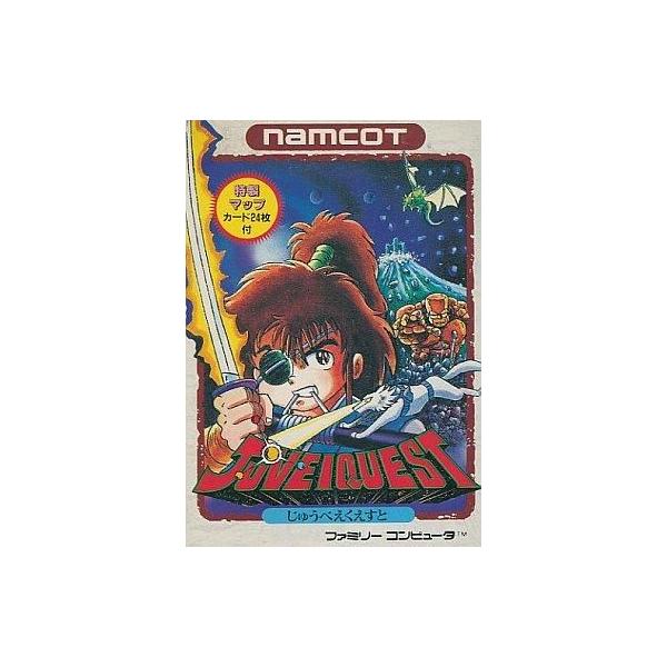 商品名：中古ファミコンソフト じゅうべえくえすとused0130_game