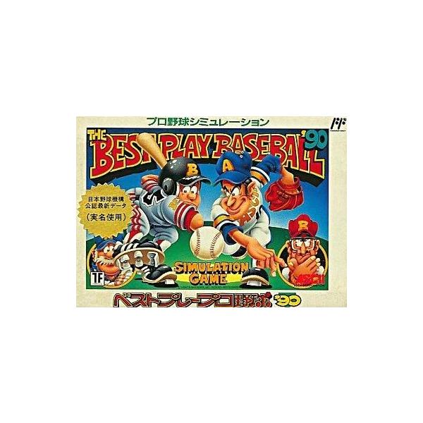 商品名：中古ファミコンソフト ベストプレープロ野球’90HSP-36used0130_game