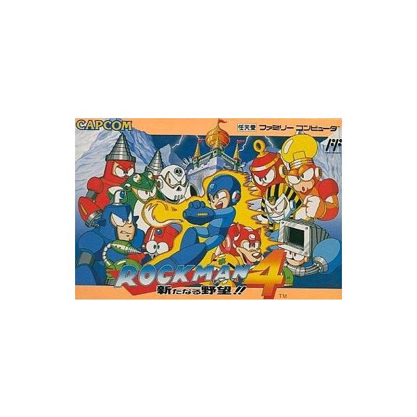 商品名：中古ファミコンソフト ロックマン4 新たなる野望CAP-4Vused0130_game