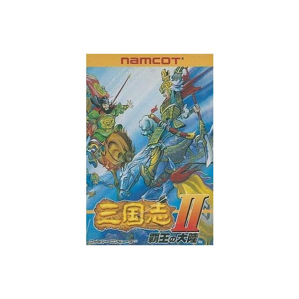 商品名：中古ファミコンソフト 三国志2 覇王の大陸NAM-FS2-6900used0130_game