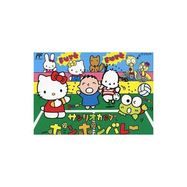 商品名：中古ファミコンソフト サンリオカップ ポンポンバレーCTS-PMused0130_game