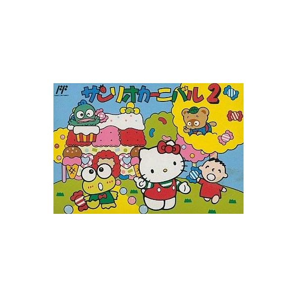 商品名：中古ファミコンソフト サンリオカーニバル2CTS-SQused0130_game