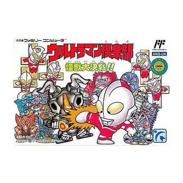 商品名：中古ファミコンソフト ウルトラマン倶楽部 怪獣大決戦!ANG-UAused0130_game