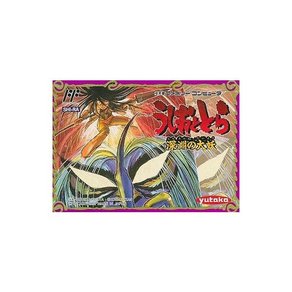 商品名：中古ファミコンソフト うしおととらSHI-RAused0130_game