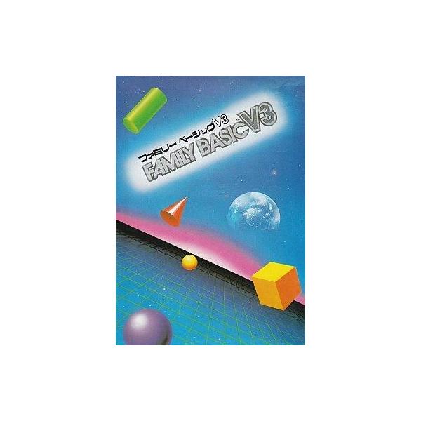 商品名：中古ファミコンハード ファミリーベーシックV3used0130_game