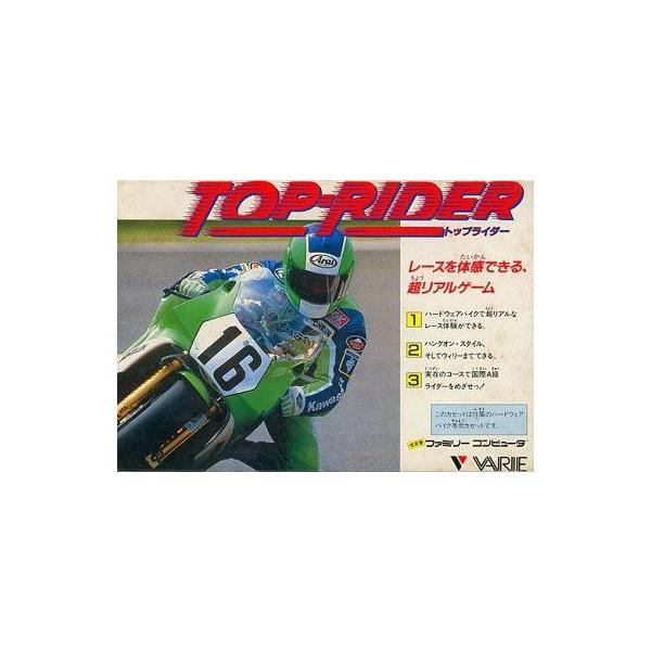 商品名：中古ファミコンソフト トップライダー (ソフト単品)VRE-R1こちらの商品は同梱ゲームソフトのみ(パッケージ・説明書有)の商品構成になります。※バイク型コントローラー欠品になります。※本ソフトのみでの操作は一切出来ません。別途コン...