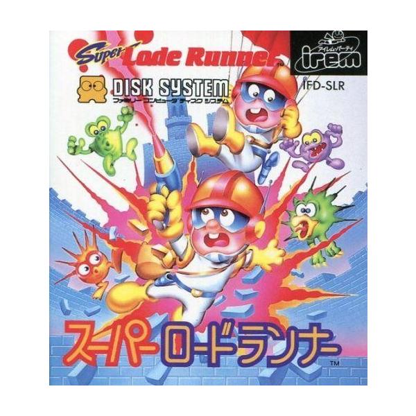 商品名：中古ファミコンソフト(ディスクシステム) スーパーロードランナーIFD-SLRused0130_game
