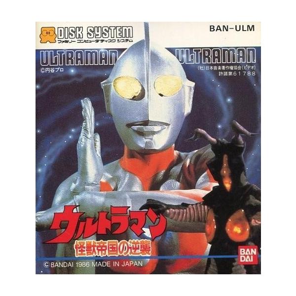 商品名：中古ファミコンソフト(ディスクシステム) ウルトラマン 怪獣帝国の逆襲BAN-ULMused0130_game