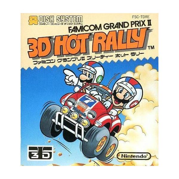 商品名：中古ファミコンソフト(ディスクシステム) ファミコングランプリII 3DホットラリーFSC-TDREused0130_game