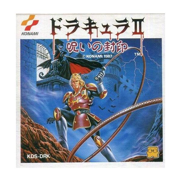 商品名：中古ファミコンソフト 悪魔城ドラキュラII 呪いの封印KDS-DRKused0130_game