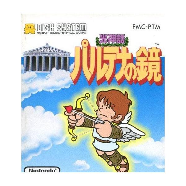 商品名：中古ファミコンソフト(ディスクシステム) 光神話 パルテナの鏡FMC-PTMused0130_game