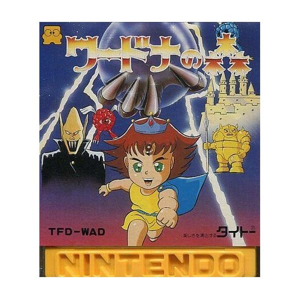 商品名：中古ファミコンソフト(ディスクシステム) ワードナの森TFD-WADused0130_game