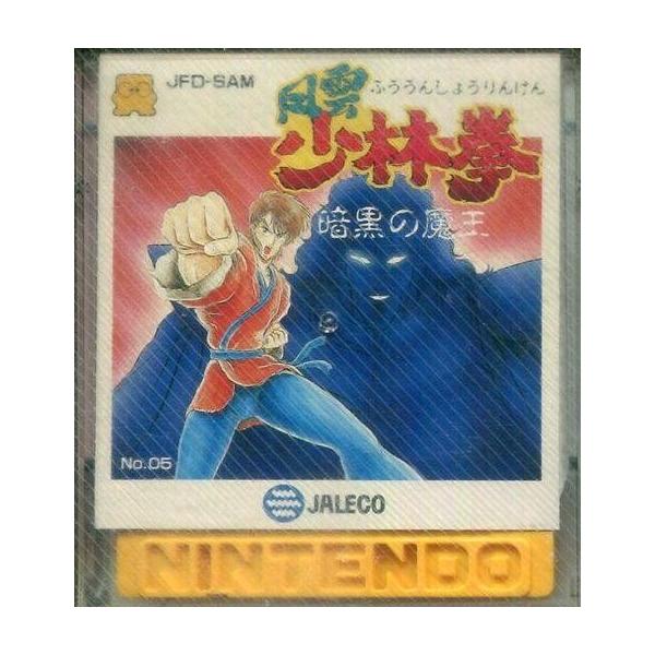 商品名：中古ファミコンソフト(ディスクシステム) 風雲少林拳 暗黒の魔王JFD-SAMused0130_game