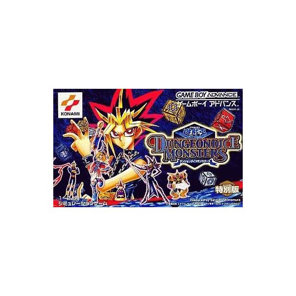商品名：中古GBAソフト 遊戯王 ダンジョンダイスモンスターズAGB-P-AYDJ※中古商品につきまして、トレーディングカードは保証対象外とさせて頂きます。used0130_game