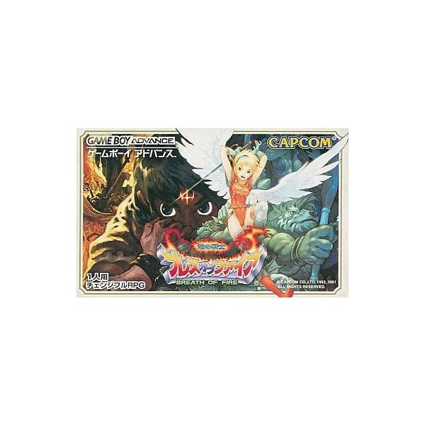 商品名：中古GBAソフト ブレスオブファイア〜竜の戦士〜AGB-P-ABFJゲームボーイアドバンス(GAME BOY ADVANCE)用ソフトused0130_game