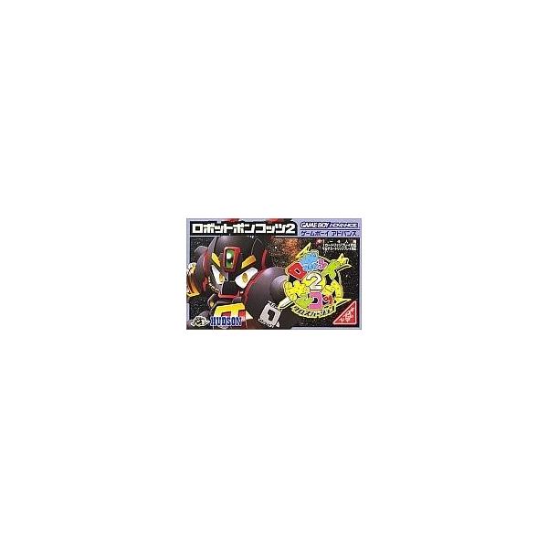 商品名：中古GBAソフト ロボットポンコッツ2クロスバージョンAGB-P-ACVJゲームボーイアドバンス(GAME BOY ADVANCE)用ソフトused0130_game