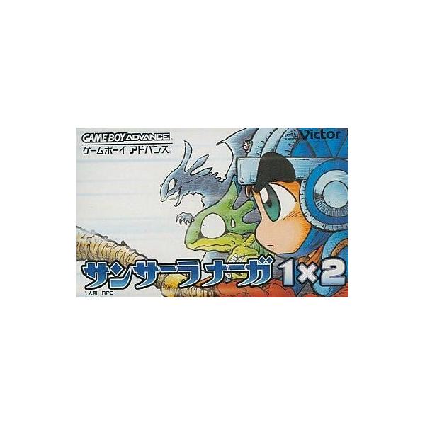商品名：中古GBAソフト サンサーラナーガ1×2AGP-P-ASNJゲームボーイアドバンス(GAME BOY ADVANCE)用ソフトused0130_game