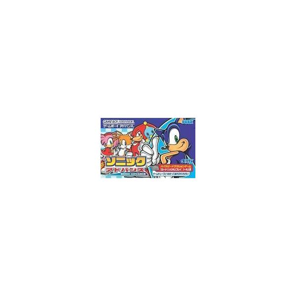 商品名：中古GBAソフト ソニックアドバンスAGB-P-ASOJゲームボーイアドバンス(GAME BOY ADVANCE)用ソフトused0130_game