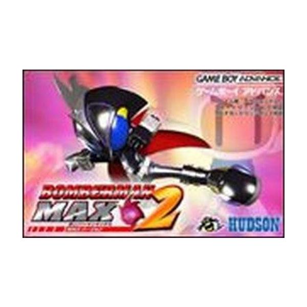 商品名：中古GBAソフト ボンバーマンMAX 2マックスバージョンAGB-P-AMYJ ゲームボーイアドバンス(GAME BOY ADVANCE)用ソフトused0130_game