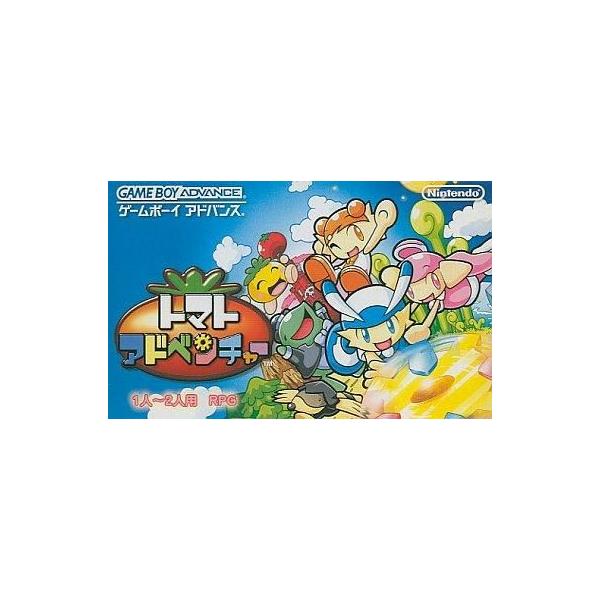 商品名：中古GBAソフト トマトアドベンチャーAGB-P-AGLJゲームボーイアドバンス(GAME BOY ADVANCE)用ソフトused0130_game