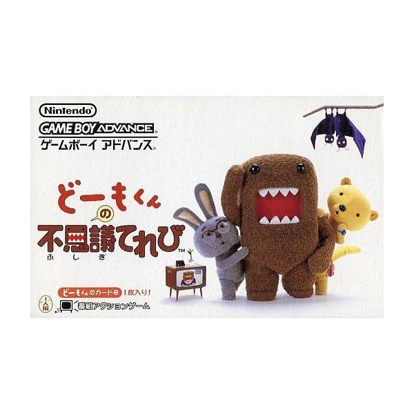 商品名：中古GBAソフト どーもくんの不思議てれびAGB-P-ADOJゲームボーイアドバンス(GAME BOY ADVANCE)用ソフトused0130_game