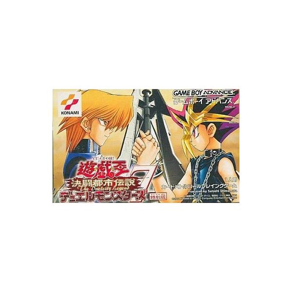 商品名：中古GBAソフト 遊戯王デュエルモンスターズ VII〜決闘都市伝説〜AGB-P-AY7Jゲームボーイアドバンス(GAME BOY ADVANCE)用ソフトused0130_game中古注意事項：※中古商品につきましてはトレーディング...