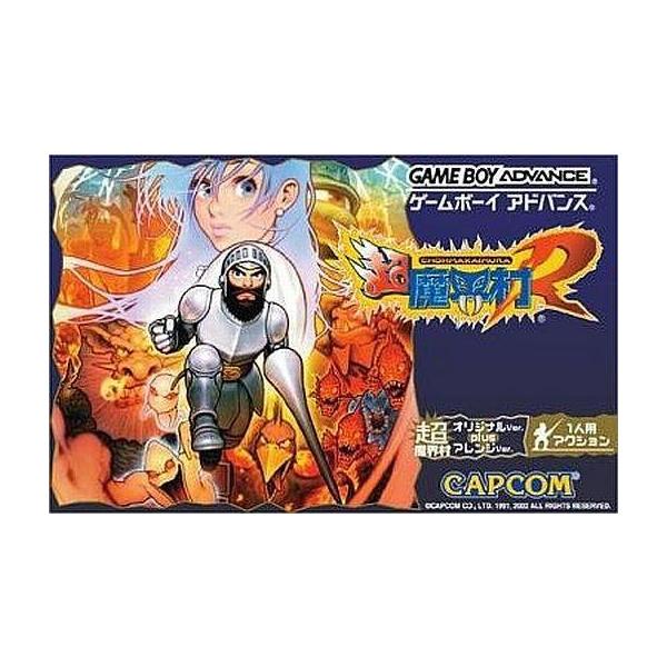 商品名：中古GBAソフト 超魔界村RAGB-P-ACJJゲームボーイアドバンス(GAME BOY ADVANCE)用ソフトused0130_game
