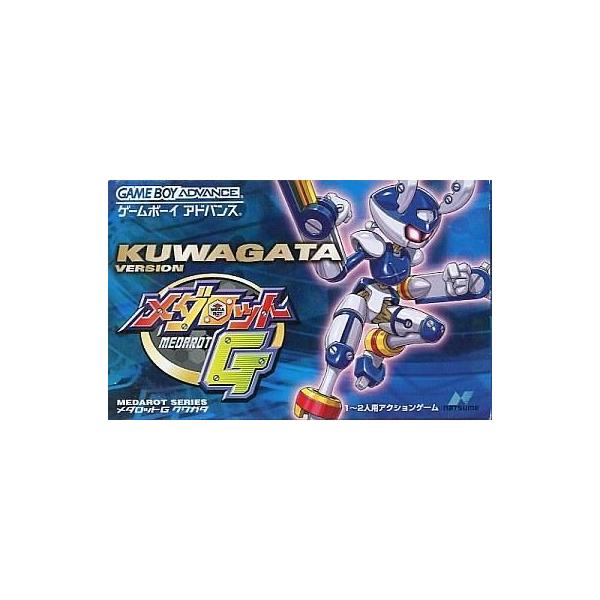 商品名：中古GBAソフト メダロットG(クワガタ)AGB-P-AGIJゲームボーイアドバンス(GAME BOY ADVANCE)用ソフトused0130_game