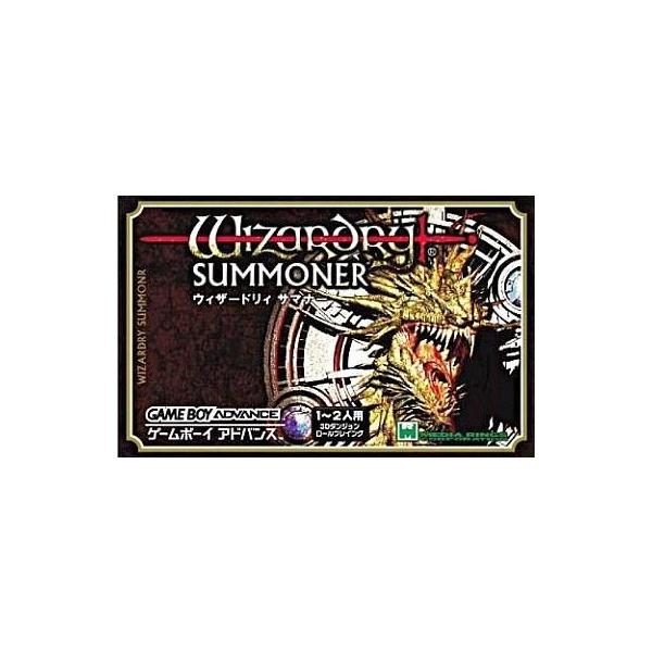 商品名：中古GBAソフト ウィザードリィ サマナーAGB-P-AWZJ※中古商品につきましてはトレーディングカードは保証対象外とさせて頂きます。予めご了承の上、ご購入下さい。used0130_game