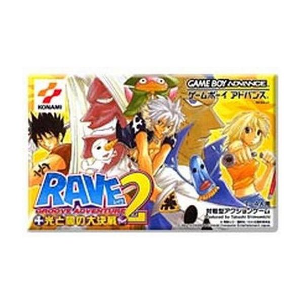 商品名：中古GBAソフト GROOVE ADVENTURE RAVE(レイヴ)〜光と闇の大決戦2〜AGB-P-ARIJゲームボーイアドバンス(GAME BOY ADVANCE)用ソフトused0130_game