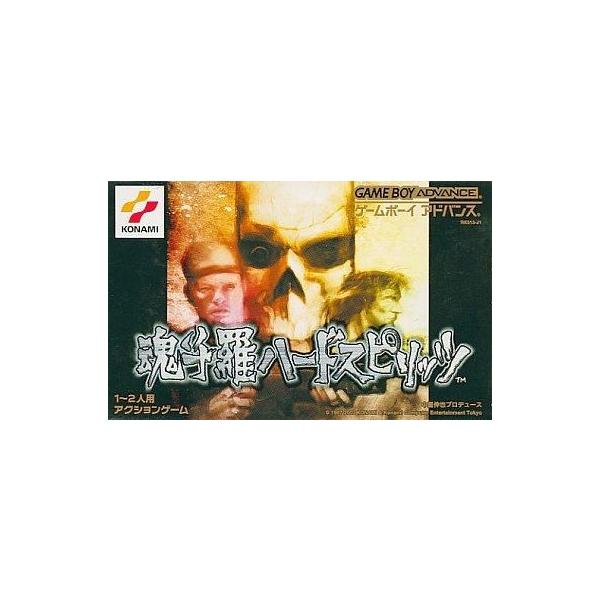 商品名：中古GBAソフト 魂斗羅ハードスピリッツAGB-P-AAWJゲームボーイアドバンス(GAME BOY ADVANCE)用ソフトused0130_game