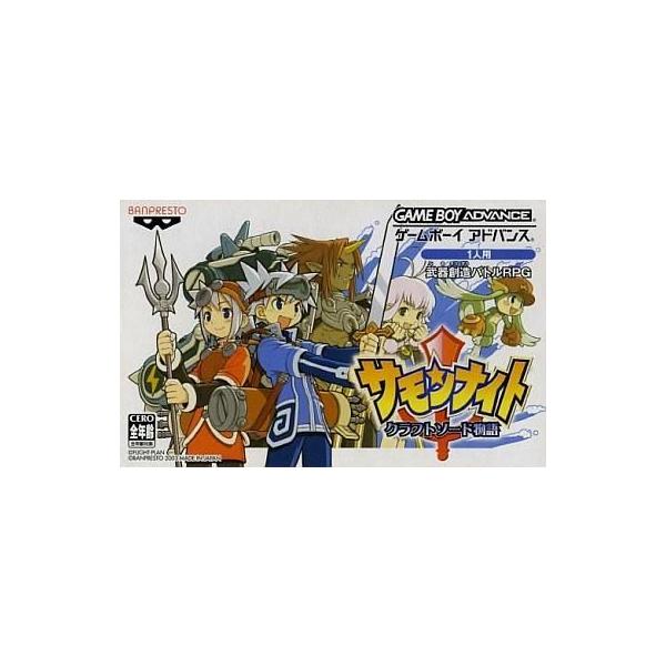 商品名：中古GBAソフト サモンナイトクラフトソード物語AGB-P-AB4Jゲームボーイアドバンス(GAME BOY ADVANCE)用ソフトused0130_game