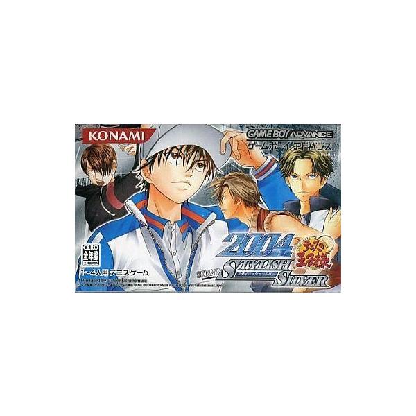 商品名：中古GBAソフト テニスの王子様2004 STYLISH SILVERAGB-B4SJ-JPN※中古商品につきましてはトレーディングカードは、保証対象外とさせて頂きます。ゲームボーイアドバンス(GAME BOY ADVANCE)用ソ...
