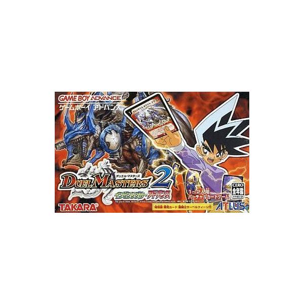 商品名：中古GBAソフト デュエル・マスターズ2 〜インビンシブル・アドバンス〜AGB-P-BD2Jゲームボーイアドバンス(GAME BOY ADVANCE)用ソフトused0130_game